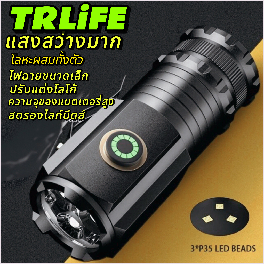 ไฟฉายฉุกเฉิน ไฟฉายพกพาขนาดมินิ ไฟฉาย3P9 กันน้ำ แข็งแรง ทนทาน สว่างมาก ...