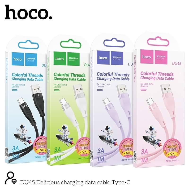 สายชาร์จ HOCO รุ่น DU45 FAST CHARGE 3A ยาว 1 เมตร สีสันสดใส มีให้เลือก 3 แบบ TYPE-C / IOS ...