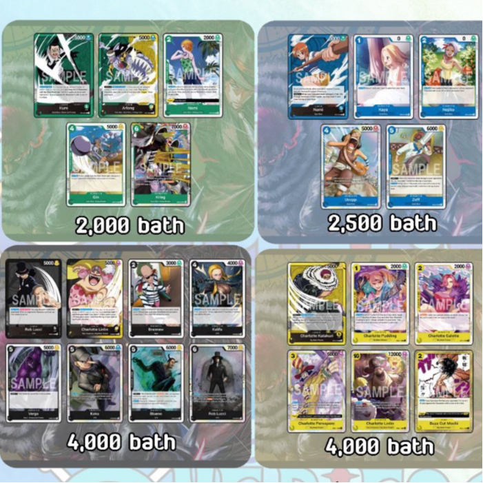 โอกาสสุดท้าย!!!! มีเพียงสีละ1ชุด OP03 & OP06 L R C UC SR | Shopee Thailand