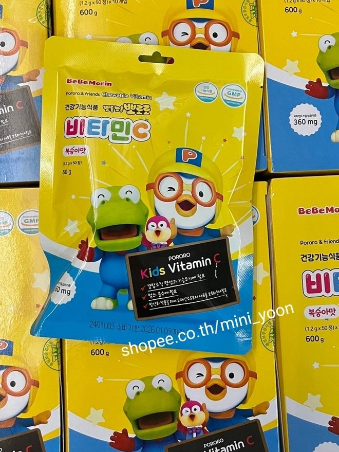 Pororo Vitamin C (50 เม็ด) ลูกอมวิตามินซีสำหรับเด็ก | Shopee Thailand