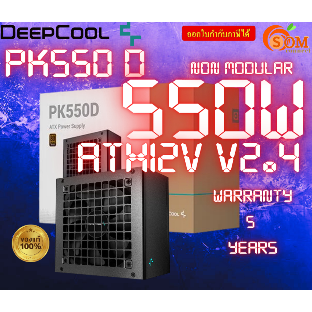 DEEPCOOL PK550D 550W ATX12V V2.4 POWER SUPPLY (อุปกรณ์จ่ายไฟ) 80 Plus ...