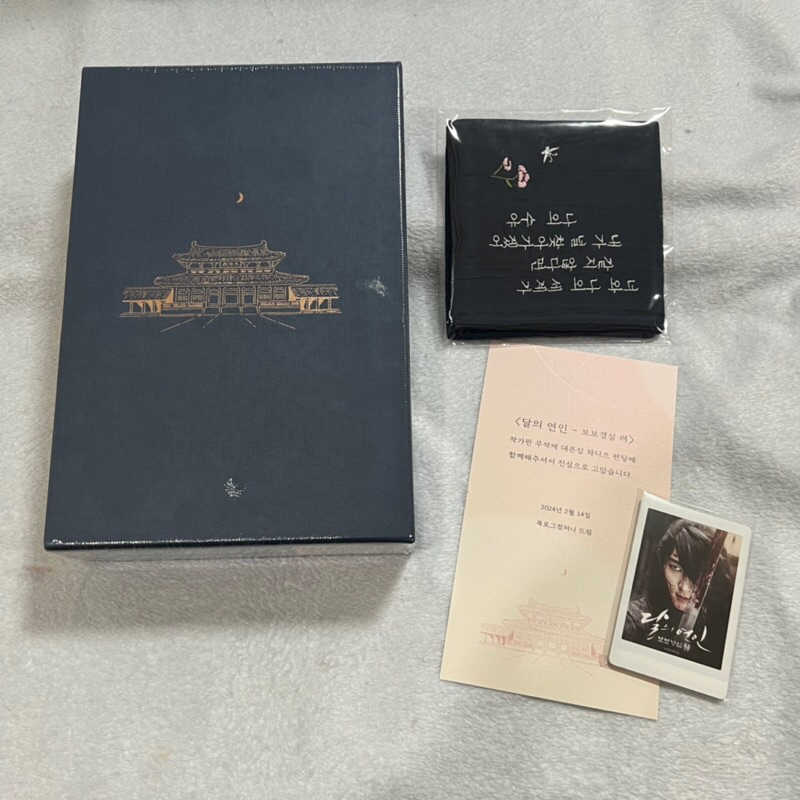 moon lovers script book iu (ทักแชทรับส่วนลด) | Shopee Thailand