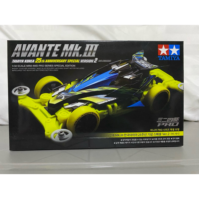 (สินค้าพร้อมส่ง) (มือ 1) TAMIYA 92428 Avante Mk.III Korea 25th ...