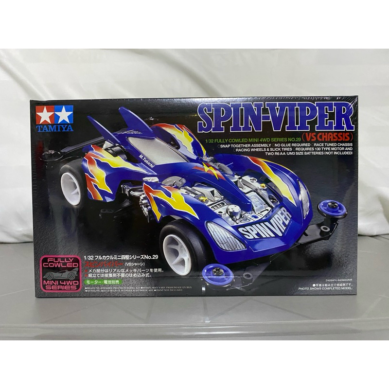 TAMIYA 19429 Spin-Viper (VS-Chassis) | Shopee Thailand