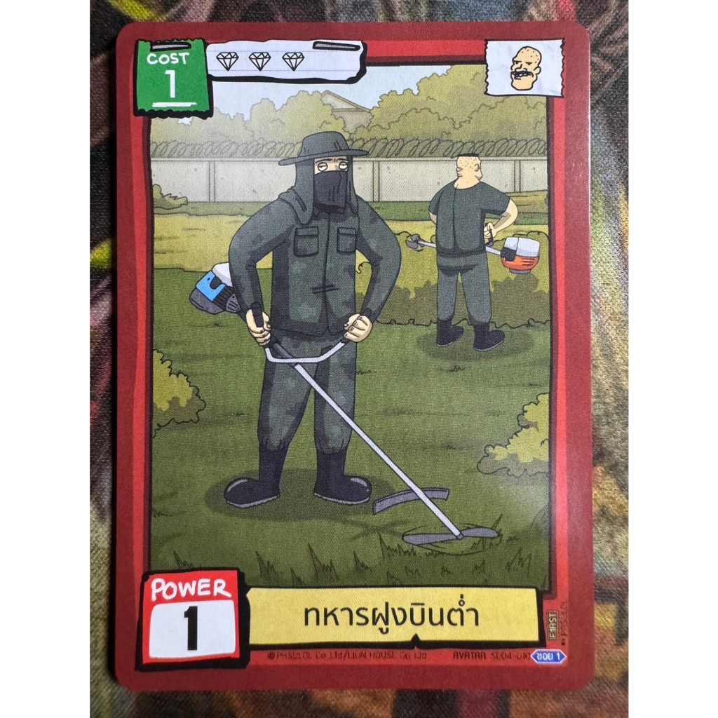 Battle of Talingchan SD04 แยกใบ ระดับ Common ( C ) | Shopee Thailand