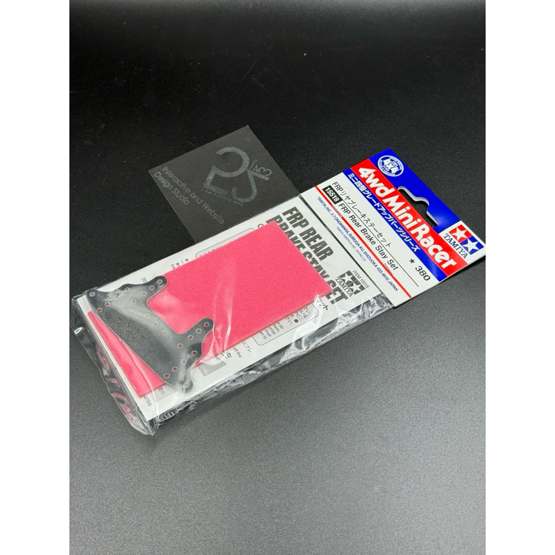 Tamiya 15518 FRP Rear Brake Stay Set | Shopee Thailand