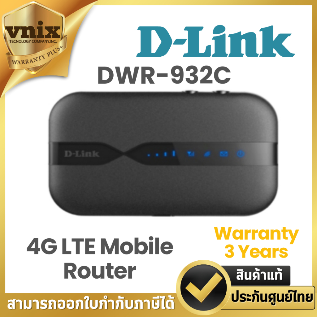 DWR-932C เราเตอร์ใส่ซิม D-Link 4G LTE Mobile Router (โมบายเราเตอร์) Warranty 3 Years | Shopee ...