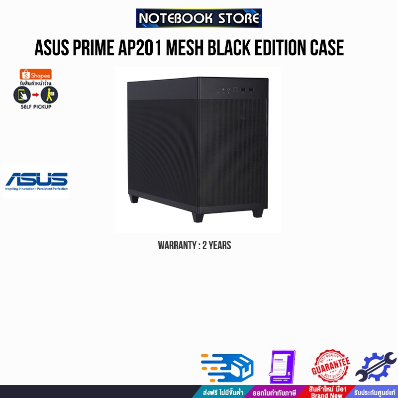 ASUS PRIME AP201 MESH BLACK EDITION CASE/ประกัน2Years/BY NOTEBOOK STORE ...