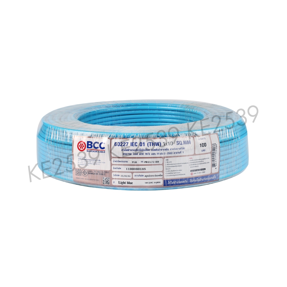BCC สายไฟ THW 10 sq.mm. (ราคา 15, 20 เมตร) มีทุกสี IEC01 450/750V สายทองแดง สายไฟฟ้า บางกอก ...