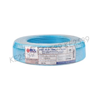 BCC สายไฟ THW 10 sq.mm. (ราคา 15, 20 เมตร) มีทุกสี IEC01 450/750V สาย ...