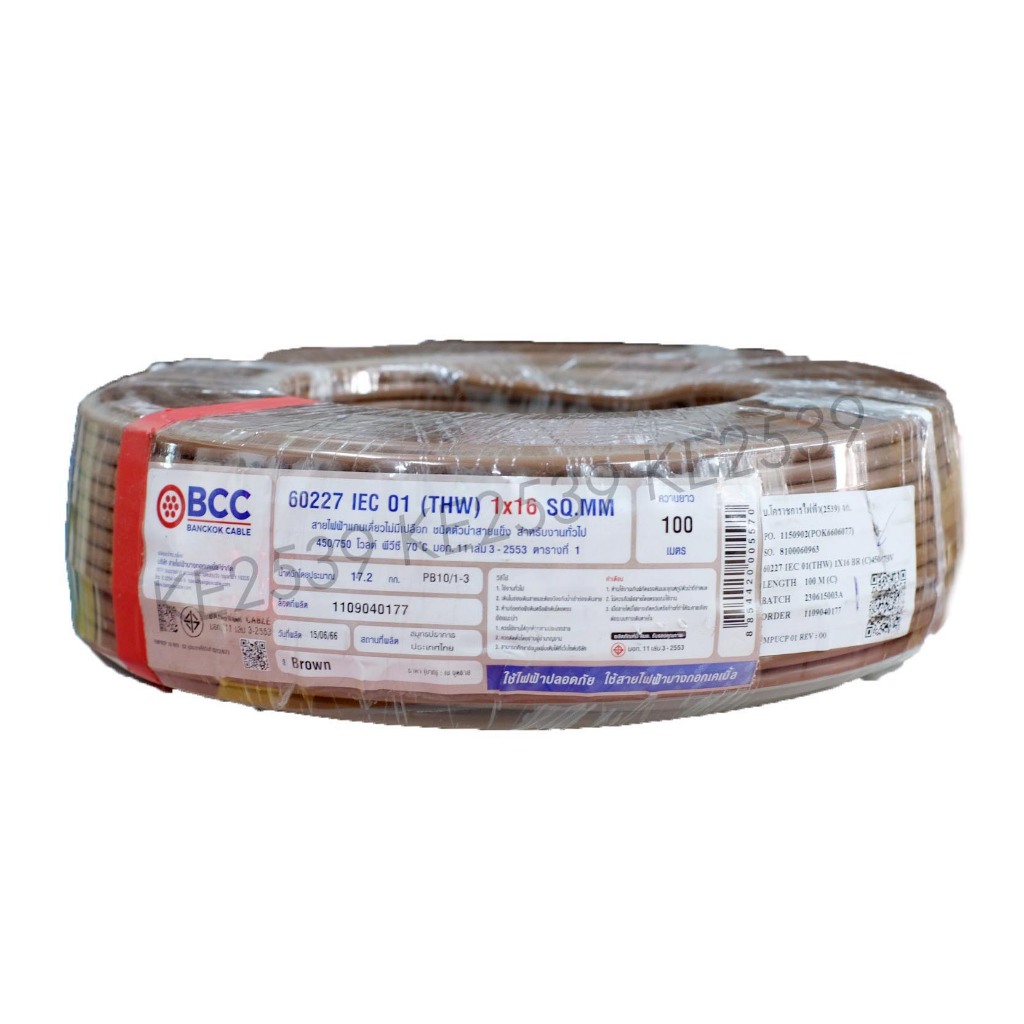 BCC สายไฟ THW 16 sq.mm. (ราคา 5, 10, 15 เมตร) มี 3 สี IEC01 450/750V สายทองแดง สายไฟฟ้า บางกอก ...
