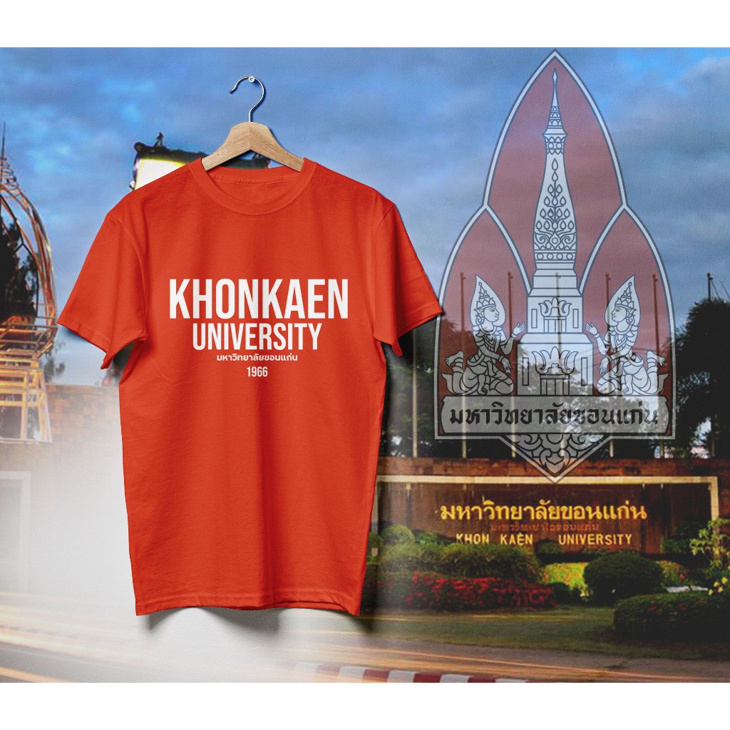 เสื้อยืด KHON KAEN UNIVERSITY KKU มหาวิทยาลัยขอนแก่น มีสีขาว สีส้มอิฐ ...