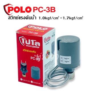 ช้อป pressure switch ราคาสุดคุ้ม ได้ง่าย ๆ | Shopee Thailand