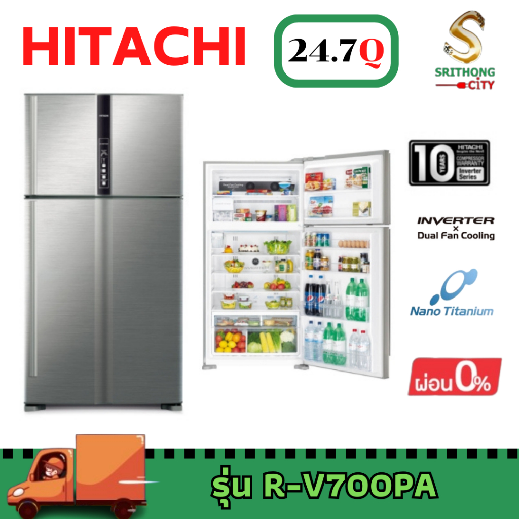 HITACHI R-V700PA RV700PA R-V700 RV700 ตู้เย็นฮิตาชิ 2 ขนาด 24.7 คิว(จัด ...
