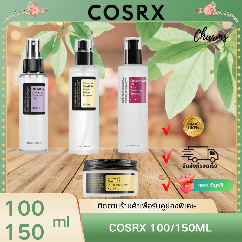 COSRX Galactomyces 95 Tone Balancing Advanced Snail 96/92 Cream Mucin ...