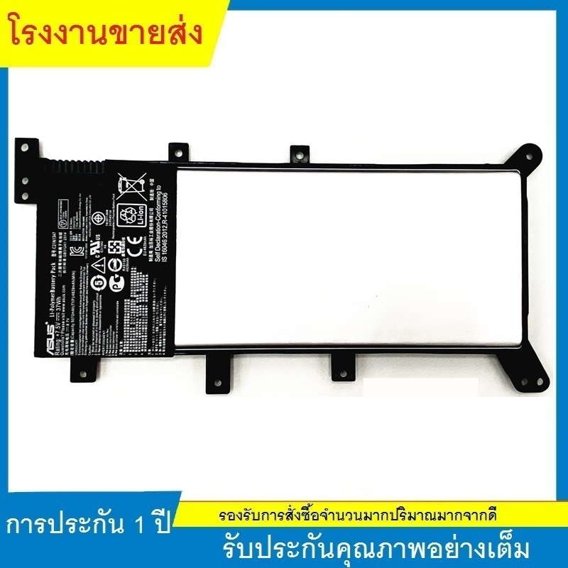 ★C21N1347 New Laptop Battery For ASUS X554L X555 X555L X555LA X555LD ...