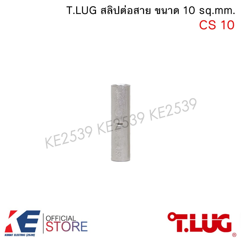 T.LUG สลิปต่อสาย เบอร์ 10 CS10 สลิปเบอร์10 สลิป Copper Crimp Sleeves (CS TYPE) ข้อต่อสายไฟแบบย้ำ ...