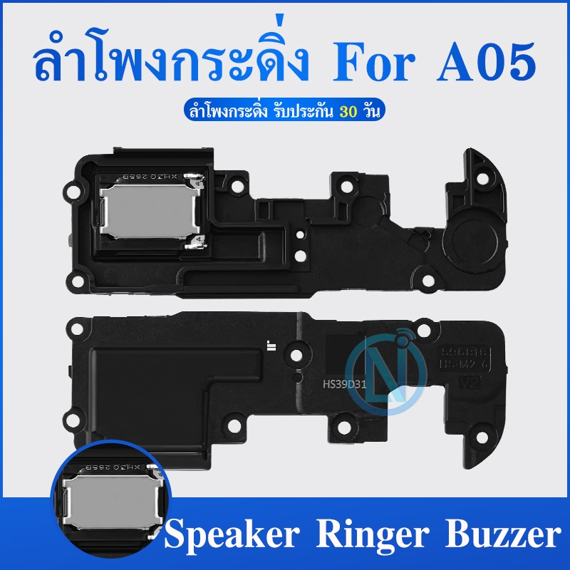 Speaker Ringer Buzzer ลำโพงกระดิ่ง SS A05 Loud Speaker SS A05 Ringe ...