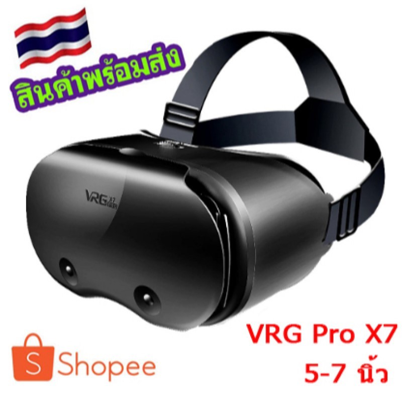 VRG Pro X7 Metaverse 3D VR Virtual Reality แว่นตาสำหรับ 5-7 นิ้ว ...