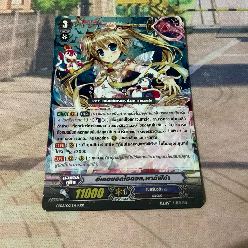 G-CB01 G-CB03 G-CB05 PR การ์ดมากมายของแคลน เบอร์มิวด้า Vanguard แวนการ์ดภาค G | Shopee Thailand