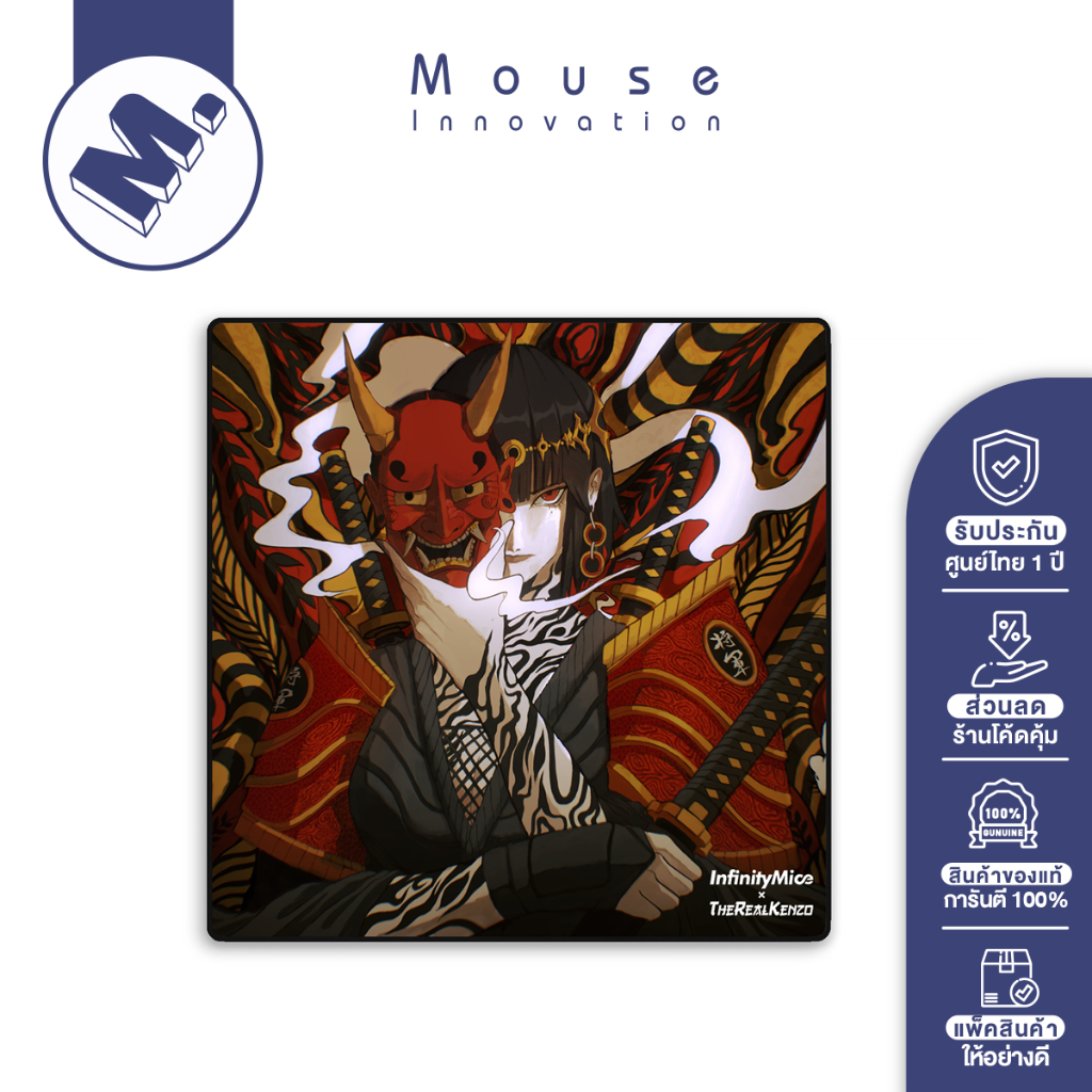 แผ่นรองเมาส์ Infinity Mice รุ่น Shogun (By TheRealKenzo) [Uncoated ...