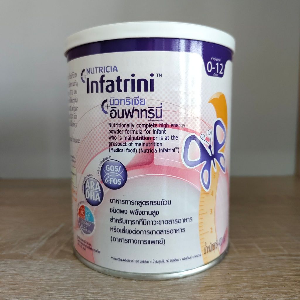 *(2แถม1)**(อ่านรายละเอียดก่อนนะครับ) Nutricia Infatrini 400g. นิวทริ ...
