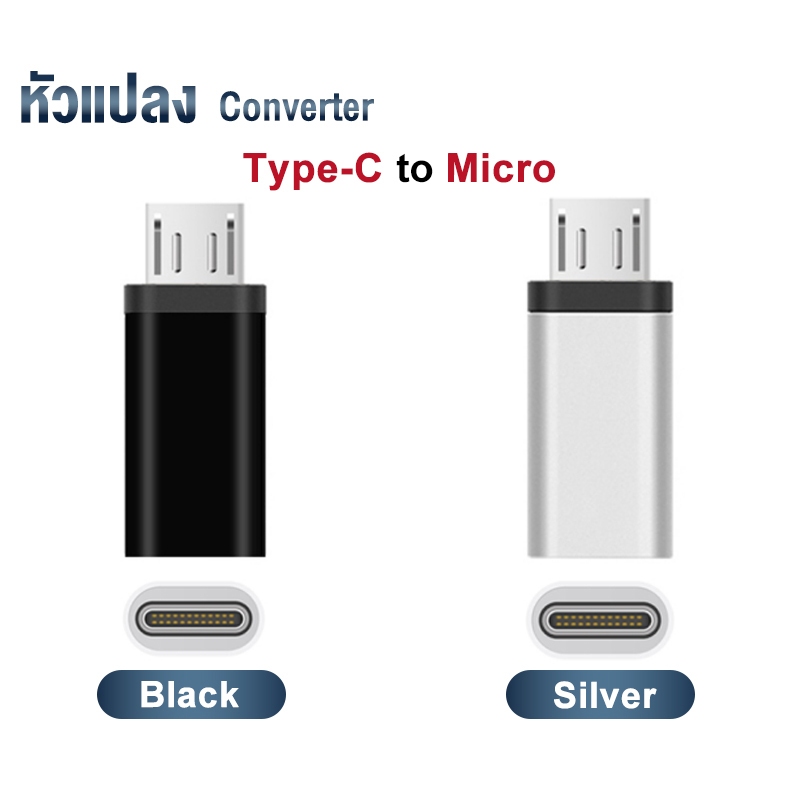 หัวแปลง USB 3.0 อแดปเตอร์ OTG อะแดปเตอร์ USB C ชายไปยัง IOS/Type-C ...