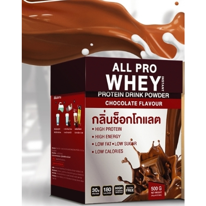 ALL PRO (CHOCOLATE) รหัสสินค้า : 1031 All Pro (Chocolate) WHEY PROTEIN ...