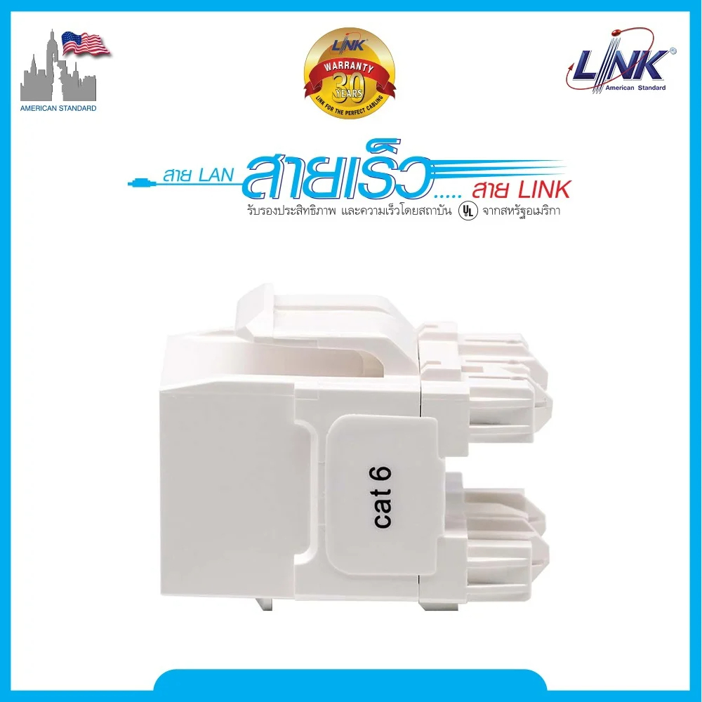 (พร้อมส่ง) LINK CAT6 RJ45 MODULAR JACK,SLIM รุ่น US-1006SL เต้ารับหัว ...