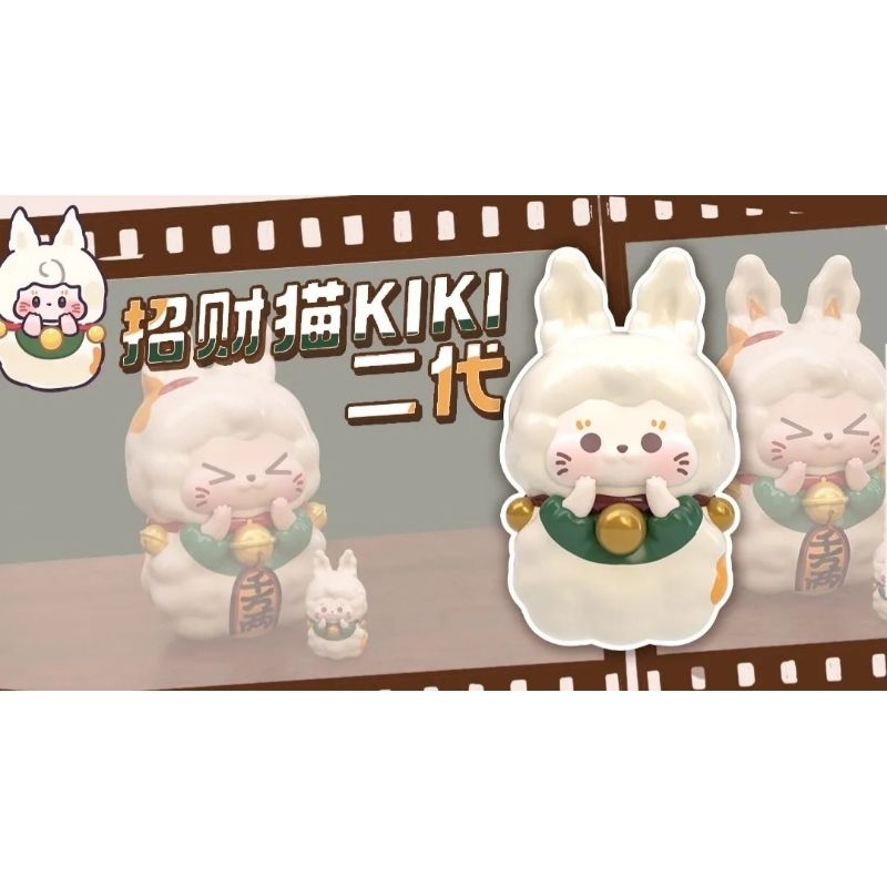 kiki mini Classical Series - HeyDolls แบบเลือกตัว พร้อมส่ง | Shopee ...