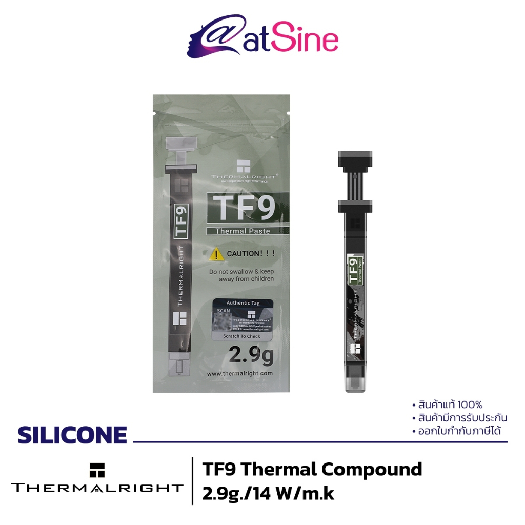 ซิลิโคนระบายความร้อน THERMAL GREASE: THERMALRIGHT - TF9 (2.9G) | Shopee ...