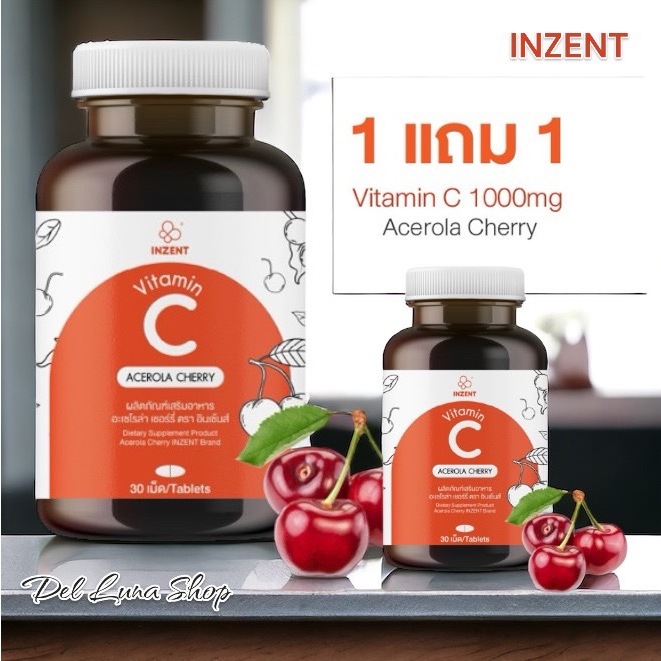 INZENT Vitamin c 100mg. ผิวสวยใส ด้วน วิตามินซี อเซโรล่าเชอรึ่ 1000มก. ...
