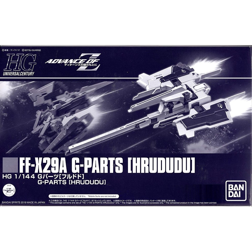 HG 1/144 FF-X29A G-Parts [HRUDUDU] | Shopee Thailand
