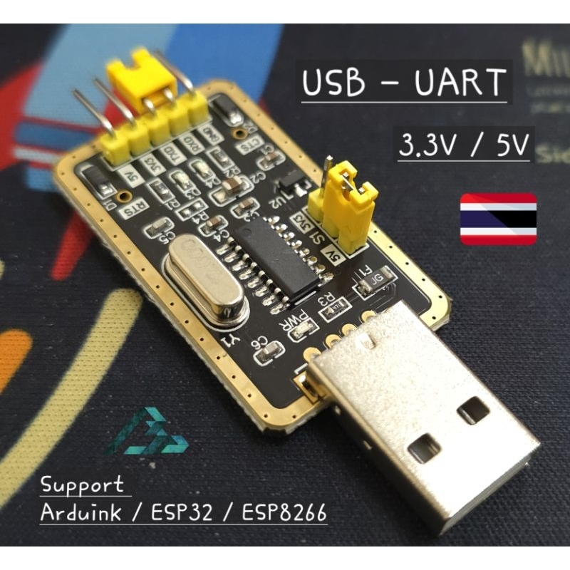 USB to UART / USB to Serial TTL level (Arduino, ESP32, ESP8266, Development board) | Shopee Thailand