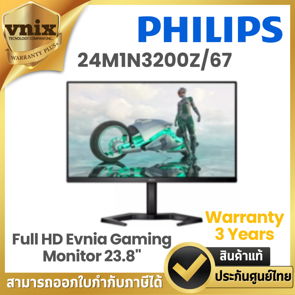 Philips 24M1N3200Z/67 จอภาพเกม Full HD Evnia Gaming Monitor 23.8 ...
