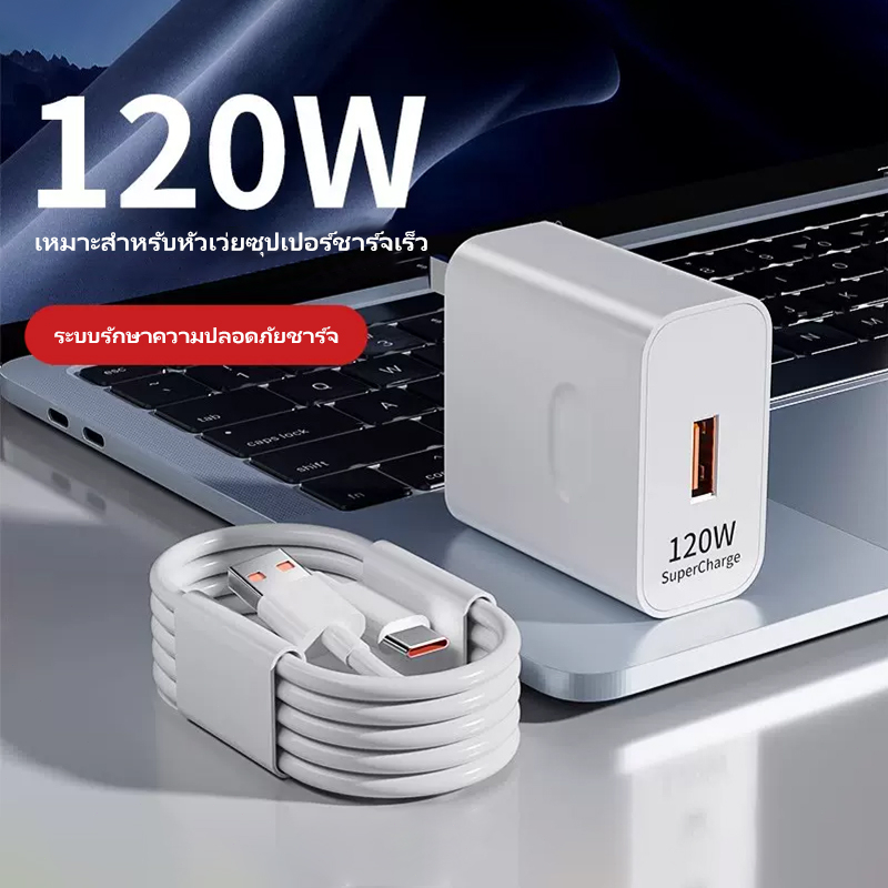 Huawei 120W 100W 66W 40W หัวชาร์จเเท้ Quick Charger Adapter 9V 2A / 5V 2A รับประกัน1ปี | Shopee ...