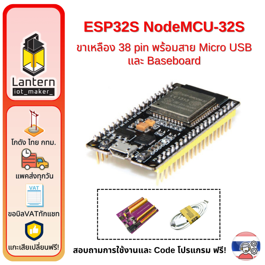 NodeMCU-32S ESP32 ESP32S Development Board WiFi Bluetooth IoT 38 pin ...