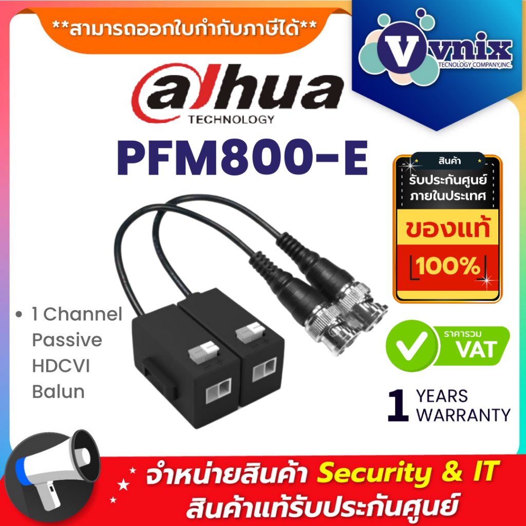 Dahua PFM800-E 1 Channel Passive HDCVI Balun By Vnix Group | Shopee ...