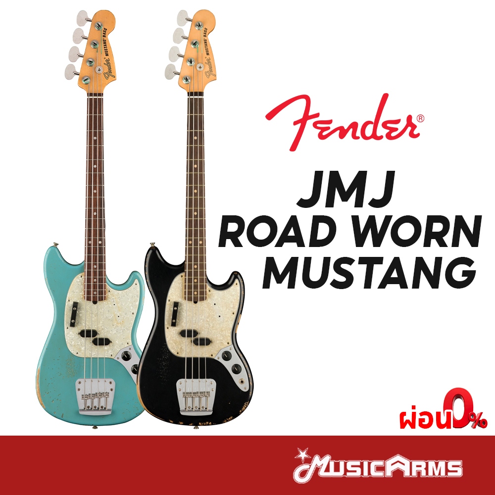 Fender JMJ Roadworn Mustang Bass เบสไฟฟ้า Music Arms | Shopee Thailand