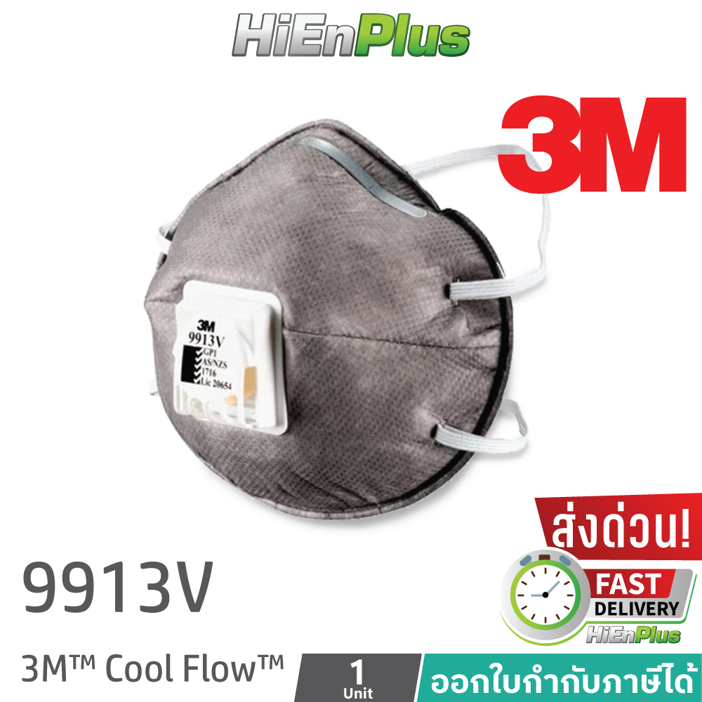 3M 9913V หน้ากากป้องกันฝุ่นละออง แก๊ซ และไอระเหย แบบสายคล้องหัว มีวาล์ว 1 ชิ้น | Shopee Thailand