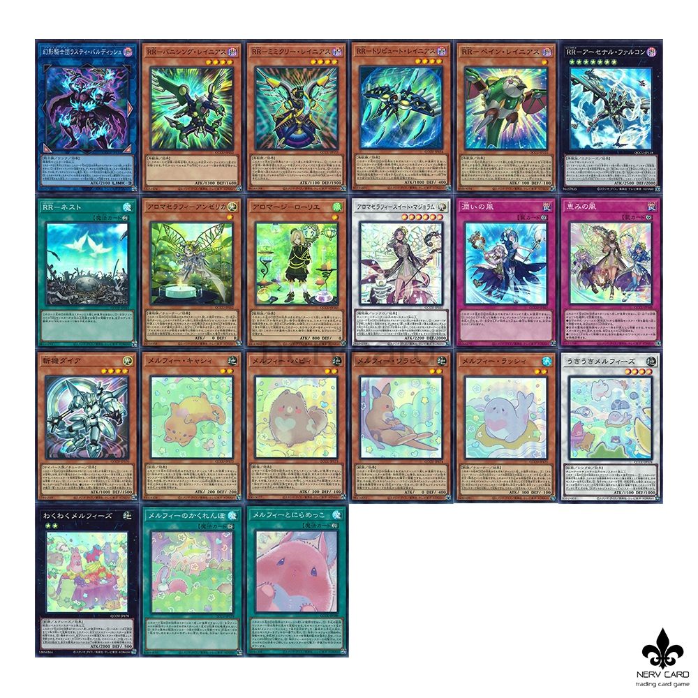 [Yugioh]การ์ดยูกิ ลิขสิทธิ์แท้ ภาษาญี่ปุ่น แยกใบ [QCCU] ระดับ SR Vol.5 | Shopee Thailand