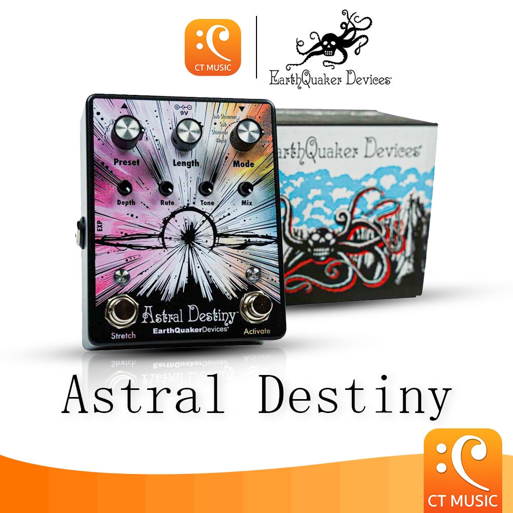 EarthQuaker Devices Astral Destiny Guitar Effect เอฟเฟคกีตาร์ ...