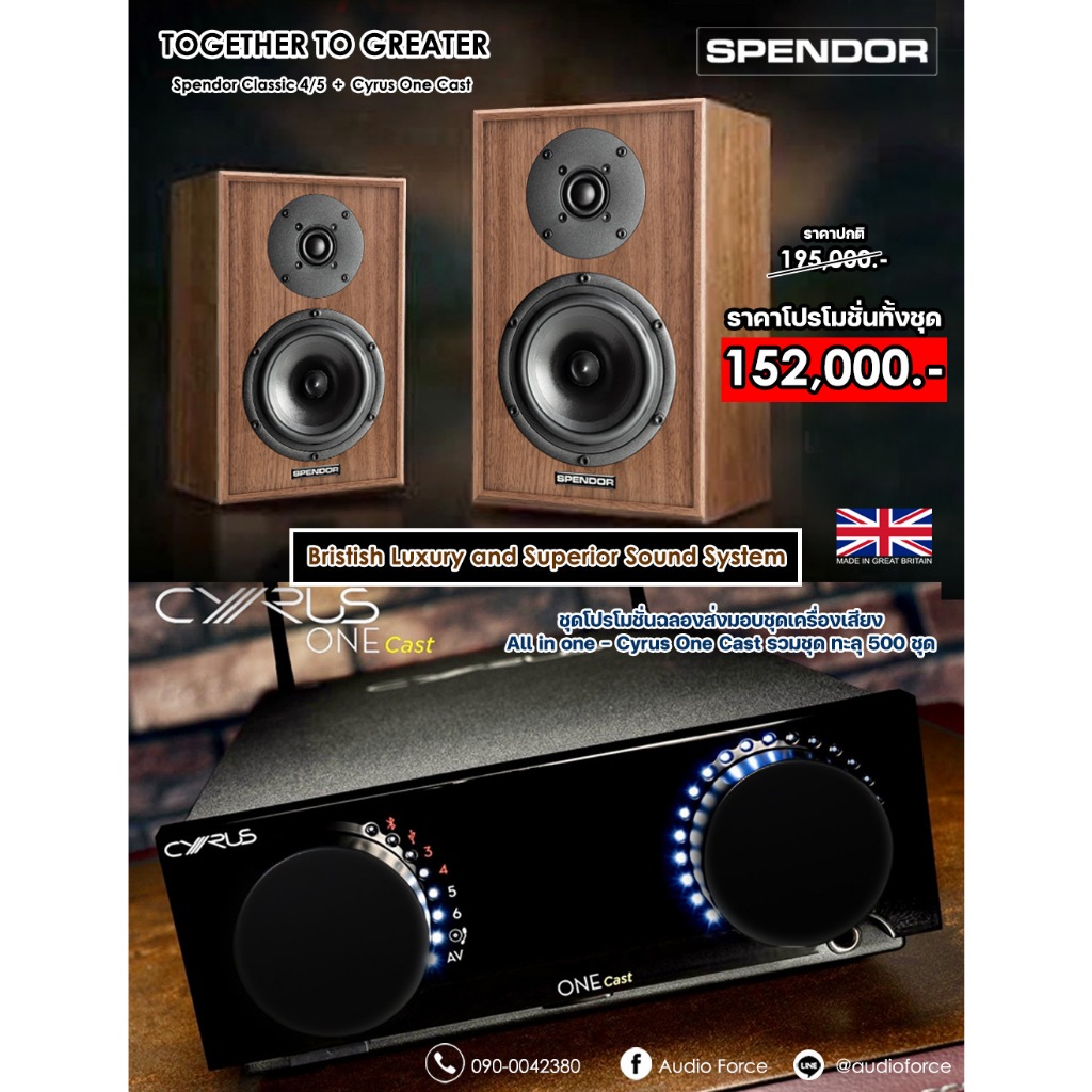 Spendor Classic 4/5 + Cyrus One Cast / Set | Shopee Thailand