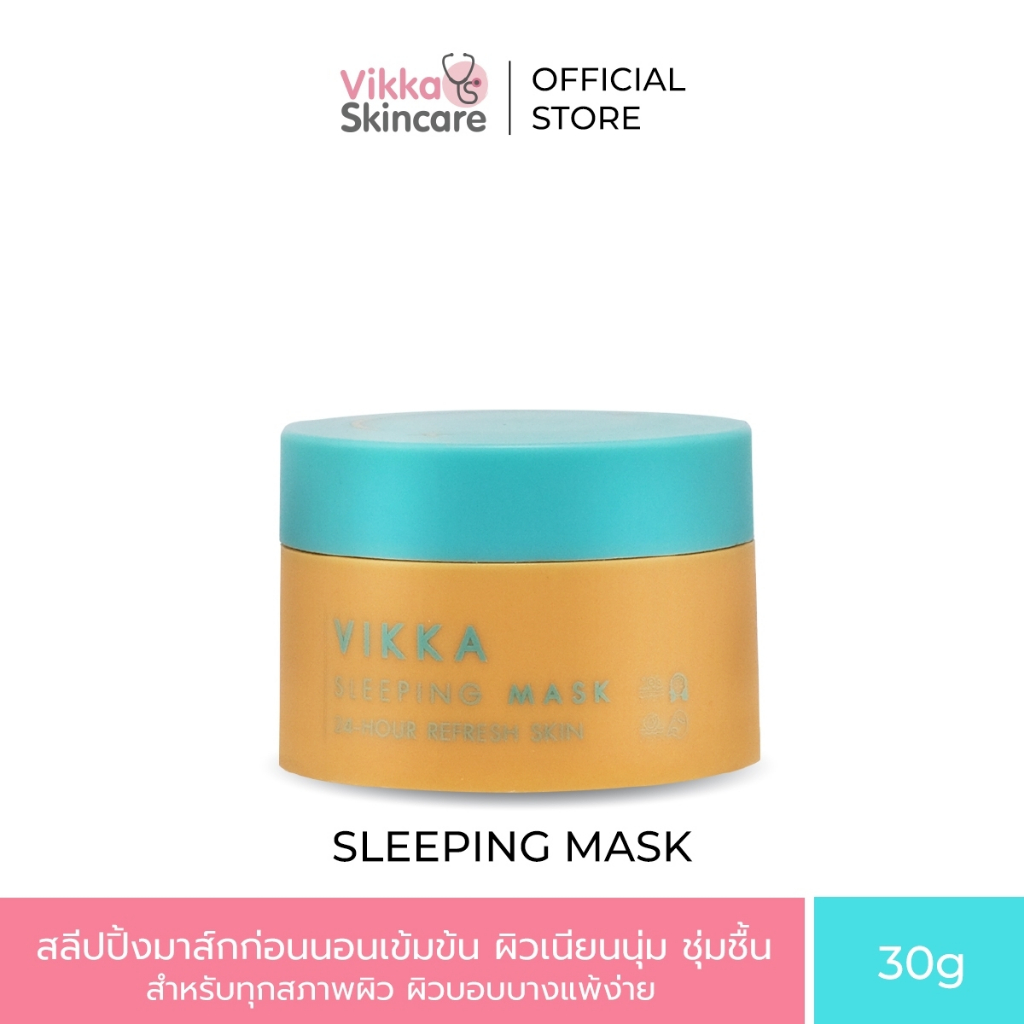 VIKKASKINCARE SLEEPING MASK 30g 24-HOUR REFRESH SKIN วิกกาสลิปปิ้งมาร์กหมอกุ้ง ชนิดครีมสูตร ...