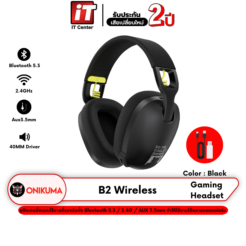 หูฟัง Onikuma Kuma B2 Wireless Gaming Headset หูฟังเกมมิ่งไร้สาย รองรับ ...
