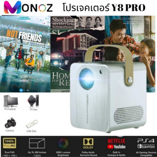 MONOZ Projector Y8 Pro มินิโปรเจ็กเตอร์แบบพกพา 4K ultra HD หน้าจอขนาด ...