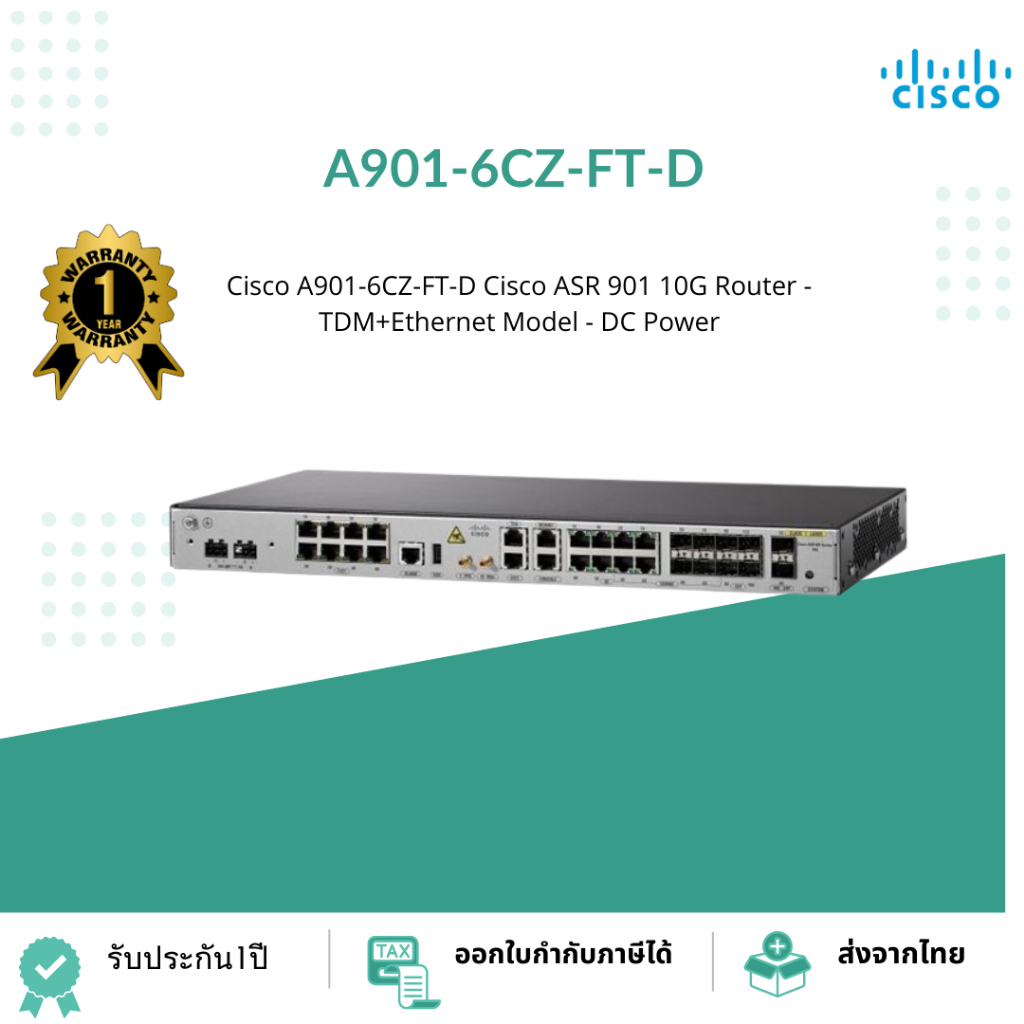 A901-6CZ-FT-D Cisco ASR901 Series Aggregation Services Router Chassis ...