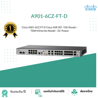router cisco ราคาพิเศษ | ซื้อออนไลน์ที่ Shopee ส่งฟรี*ทั่วไทย!