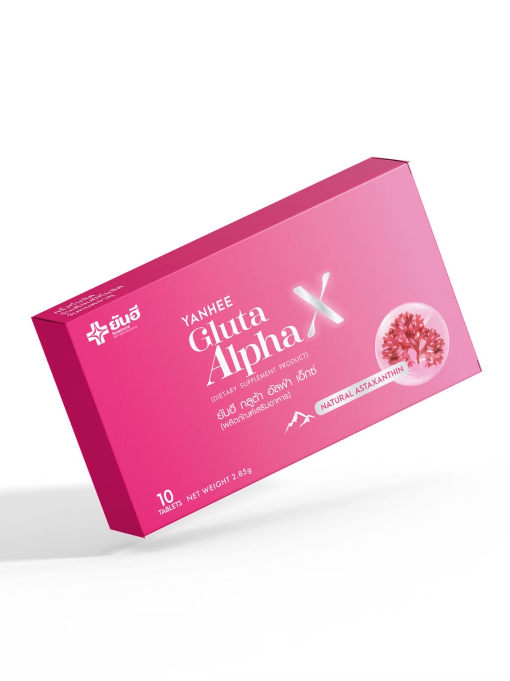 ส่งฟรี!! Yanhee Gluta AlphaX ยันฮีกลูต้า อัลฟ่า เอ็กซ์ วิตามินผิว ขาว ใส ออร่า ผิวหน้ากระจก จาก ...