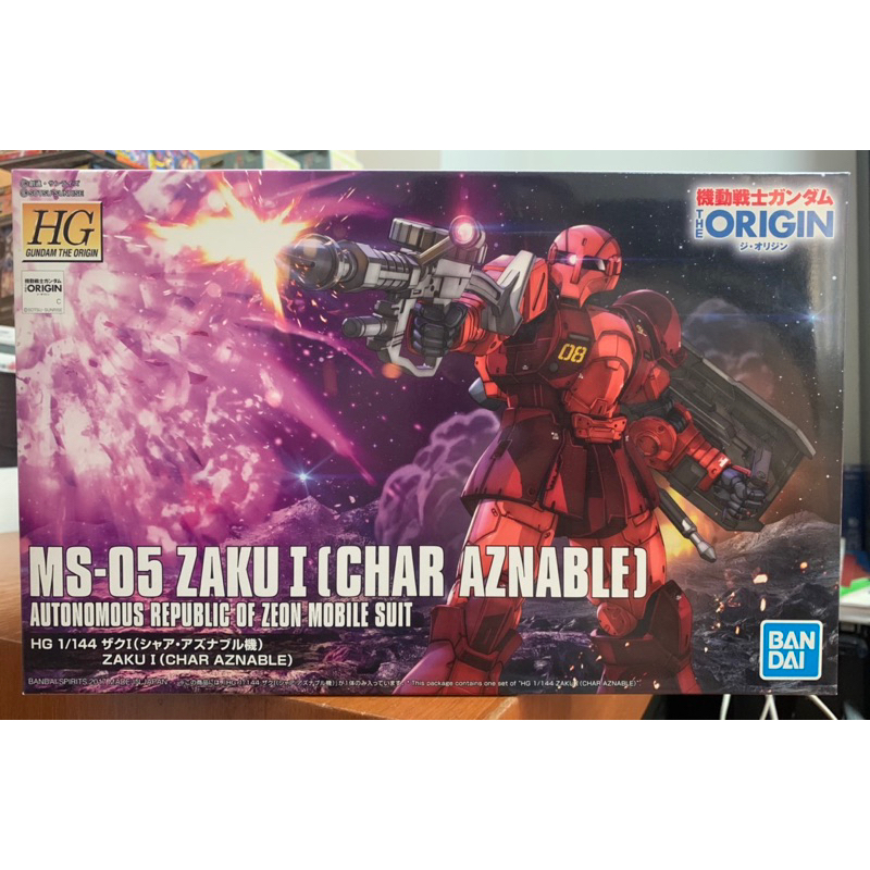 bandai 1/144 HG ZAKU I (CHAR AZNABLE) มือหนึ่ง gundam the origin msd | Shopee Thailand